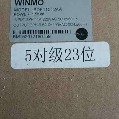 WINMO威盛电源模块SDE115T2AA，功率1.5KW，--议价商品