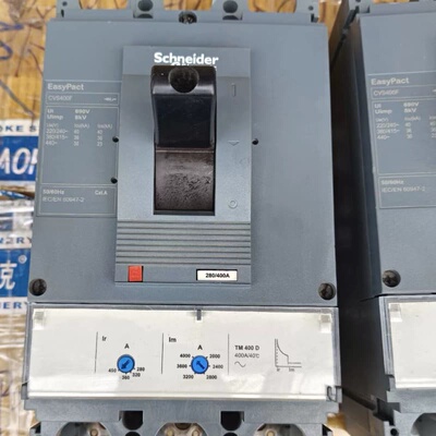 施耐德CVS400F塑壳断路器，LV540306功能包好，成--议价商品