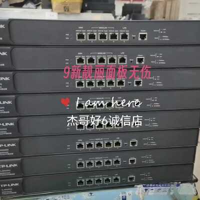 议价--10台TP-LINKTL-ER3220G 企业级 4.0 2