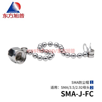 SMA/3.5/2.92闲置母头防尘防氧化