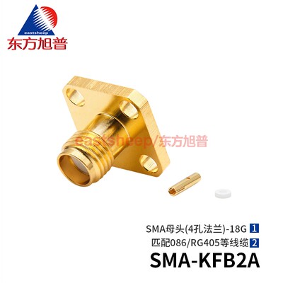 射频连接器SMA-KFB2/B34孔18G