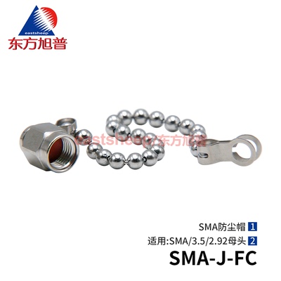 SMA/3.5/2.92闲置母头防尘防氧化