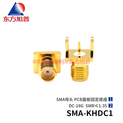 PCB面板侧面贴片1.7MM射频连接器