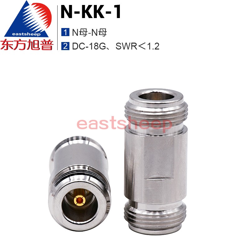 东方旭普高频测试转接器 N-KK-1 NF-NF N型双母 DC-18G低驻波_虎窝淘
