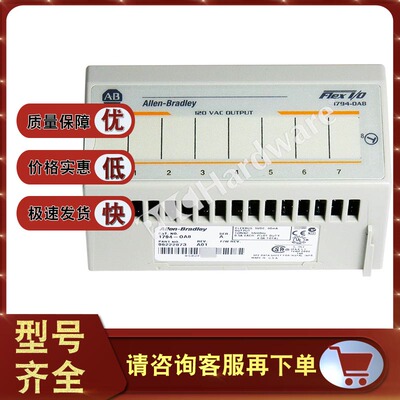 非实价议价议价美国A-B 1794-OA8 1794-OA8I 1794-OB16 罗克韦尔