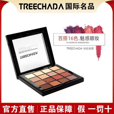 泰国TREECHADA16色眼影盘