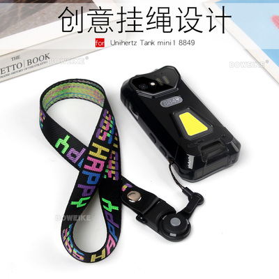 UnihertzTankmini1手机壳软胶