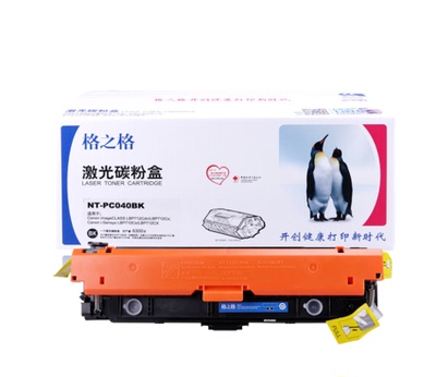 格之格彩色打印机粉盒硒鼓