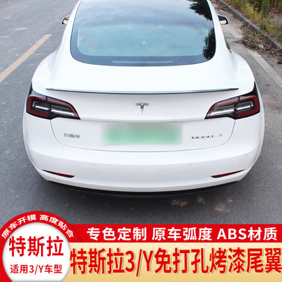 特斯拉3Y改装碳纤维ModelS尾翼