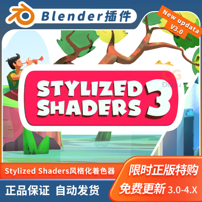 Blender插件Stylized Shaders3.2.6风格化着色器卡通地面天空材质