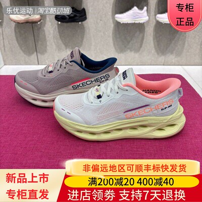 Skechers/斯凯奇26年春季女士舒适缓震城市户外徒步运动鞋129400