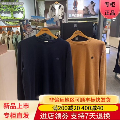 Timberland/添柏岚25年秋冬男户外潮牌舒适运动商务休闲卫衣A6JNU