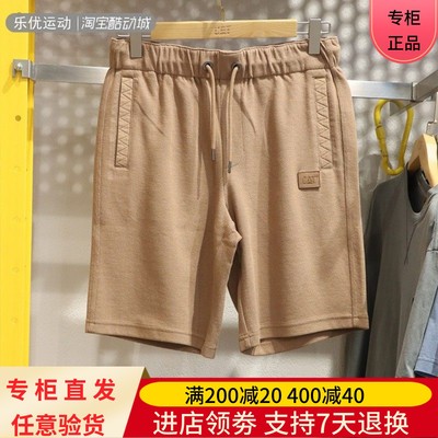 CAT卡特24款男旅行透气舒适潮牌休闲短裤CN1WPU29081 CN1KPU26101