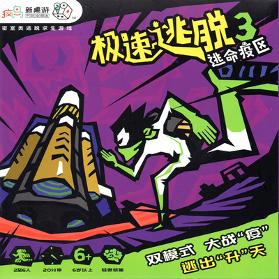 桌游卡牌休闲聚会亲子欢乐家庭