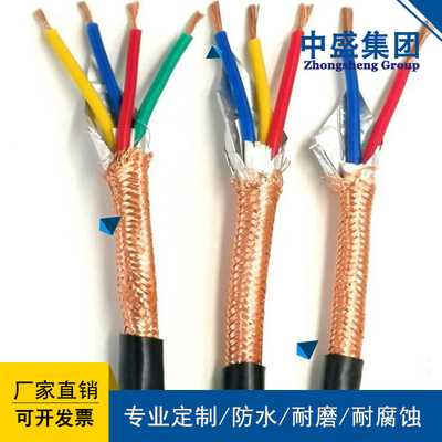 厂家直销安徽中盛计算机屏蔽电缆 DJYPVP 4*4*1.5