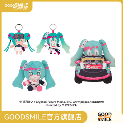 【GSC现货】RacingMiku2025毛绒赛车套组扁扁零钱包HUGGYDOLL