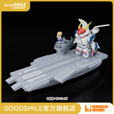 【GSC预售定金】BRICKROID 龙骑1(Opening Ver.)和航母套装