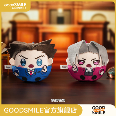 【GSC现货】逆转裁判 毛绒团子挂件 成步堂龙一款/御剑怜侍款