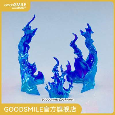 【GSC补款】THE Simple Effect 《火焰》蓝色款特效件 手办模玩