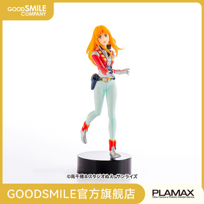 PLAMAXMF-19minimumfactory