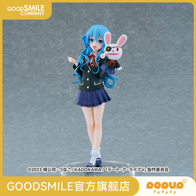 【GSC补款】POP UP PARADE 四糸乃 制服Ver. L size 约会大作战Ⅴ