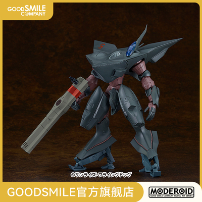 【GSC现货】MODEROID 棺材 沉默的未知 手办模玩