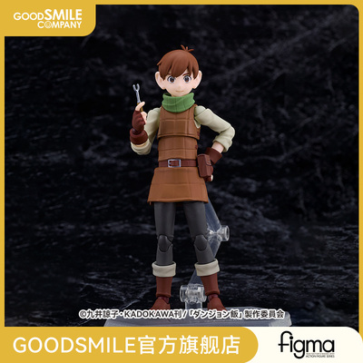 【GSC现货】figma 齐尔查克 迷宫饭  手办模玩