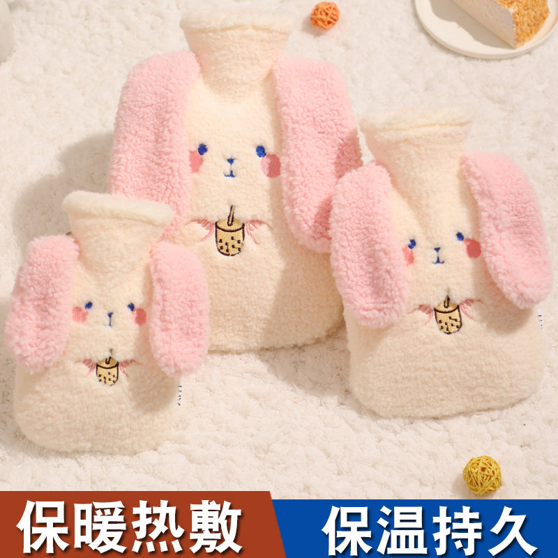 可爱奶茶注水热水袋灌水暖手宝暖水袋暖肚子带毛绒套