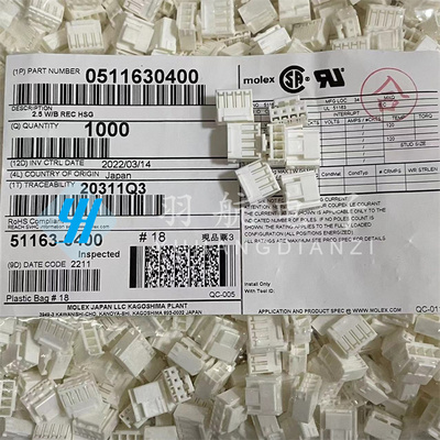 51163-0400连接器Molex