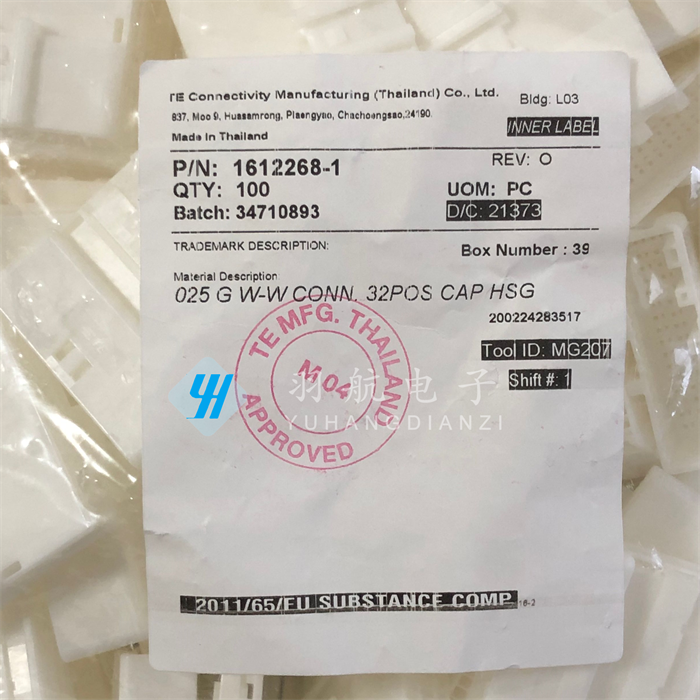 AMP/TE连接器 1612268-1 32PIN胶壳 2.2mm间距原装现货一个起售_虎窝淘