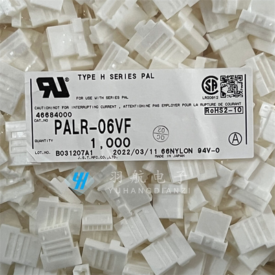 JST连接器胶壳间距原装PALR-06VF