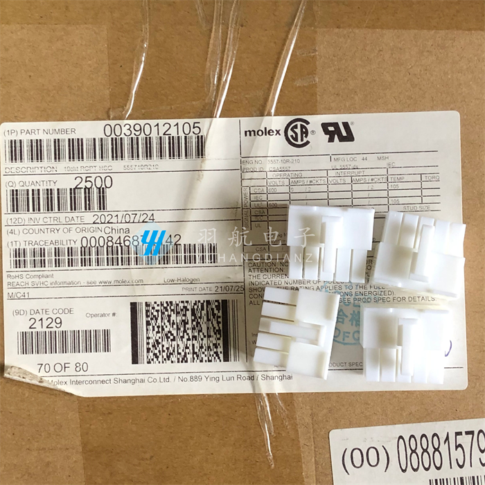 molex连接器 3901-2105 39012105 5557-10R-210原装现货一个起拍_虎窝淘