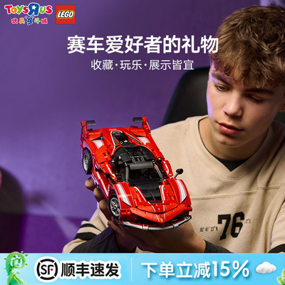 乐高机械组42212法拉利Ferrari FXX-K赛车模型拼搭积木儿童玩具