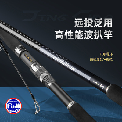 大物雷强竿MH/H远投竿2.5m3m双节一本半船钓海钓波扒爬竿巨物金枪