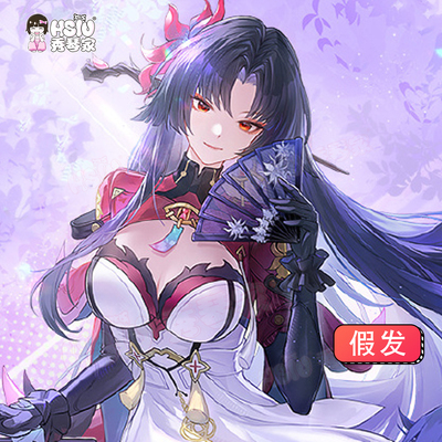 秀琴家浔cos假发假毛