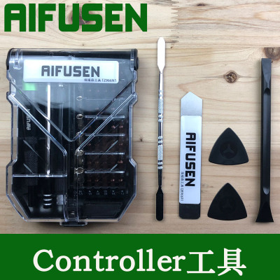 拆卸修htc vive手柄螺丝刀遥控器 pro无线游戏控制操控器维修工具