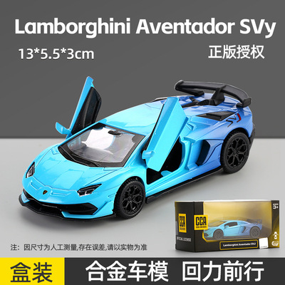 合金开门汽车模型男孩玩具礼物