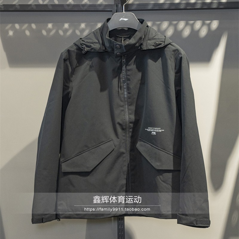李宁外套男子2025春季新款户外风衣时尚休闲运动开衫夹克AJDV027