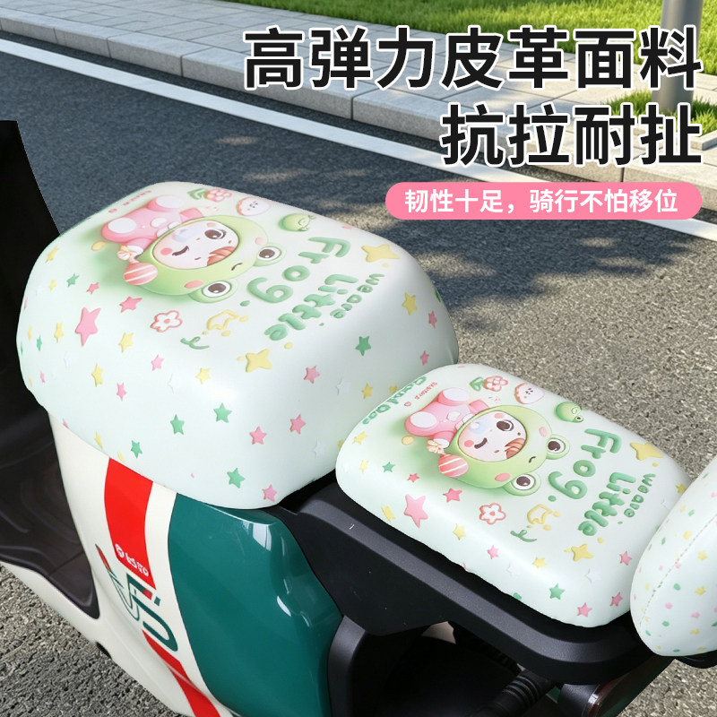 新国标电动车坐垫套防水防刮耐磨全包卡通座套四季通用电瓶车座套
