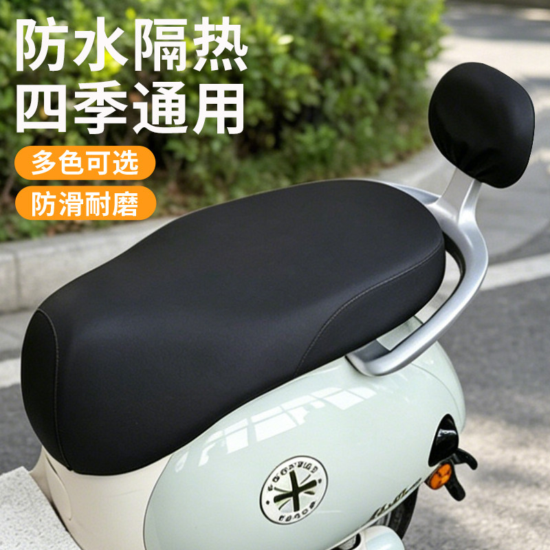 电动车坐垫套防水防晒加厚皮革四季通用摩托车座套电瓶车座套防雨