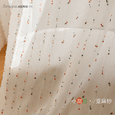 艾瑞丝彩虹小甜豆麻纱