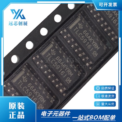 TI/德州仪器LED驱动器芯片