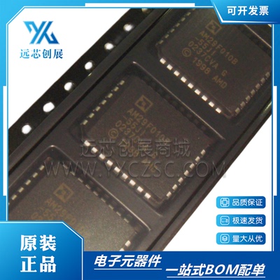 AMDPLCC32存储器芯片全新原装
