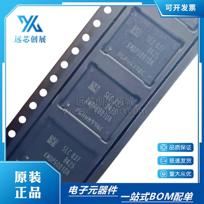 SAMSUNG/三星触屏电源管理芯片