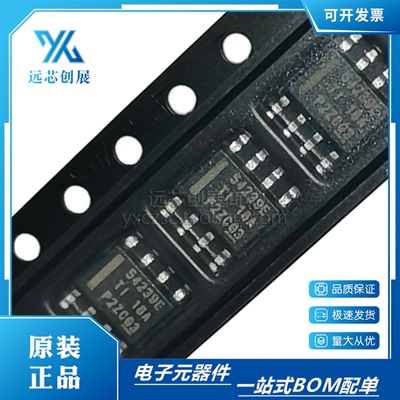 TI/德州仪器降压转换器芯片