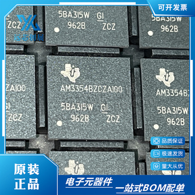 TI/德州仪器嵌入式微处理器芯片