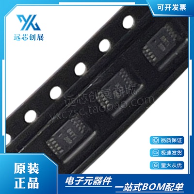 TI/德州仪器模拟开关芯片