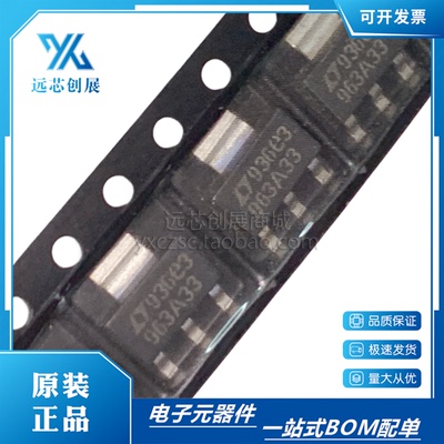 LINEAR/凌特线性稳压器芯片