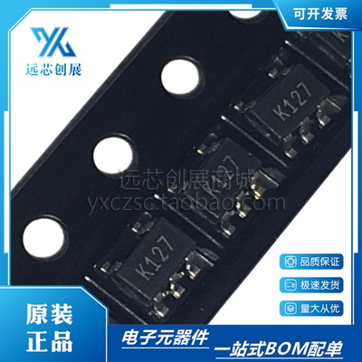 ST/意法8MHz运算放大器