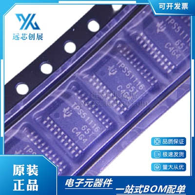 TI/德州仪器降压开关控制器